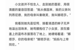 芙蓉锦小说讲了什么_结局是HE还是BE