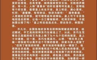过年吃饺子寓意是什么_为什么春节必吃