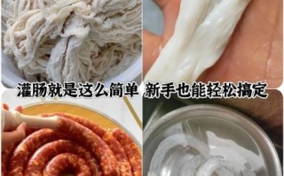 肠衣多少钱一袋_天然肠衣价格影响因素