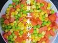 青豆玉米粒怎么炒好吃_青豆玉米粒的家常做法