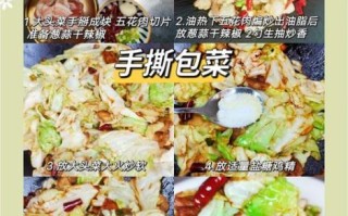 腌大头菜怎么炒好吃_腌大头菜炒什么最下饭