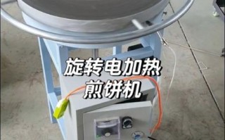 煎饼果子机多少钱一台_煎饼果子机好用吗