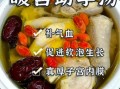 孕妇补血鸡汤的做法大全_孕妇喝什么鸡汤补血最快