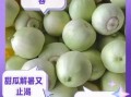 香瓜不能和什么一起吃_香瓜食用禁忌有哪些