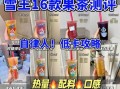 水果茶的热量高吗_一杯水果茶到底多少卡