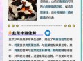 补肾壮阳吃什么好_家常菜谱推荐