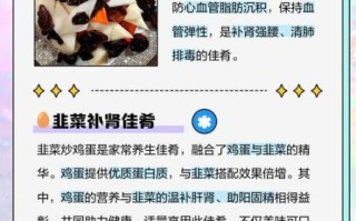 补肾壮阳吃什么好_家常菜谱推荐