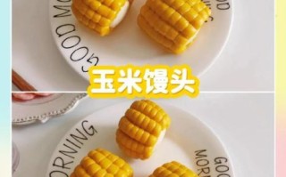 玉米馒头怎么做_玉米馒头蒸多久才松软