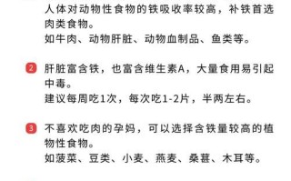 贫血是什么原因引起的_缺铁性贫血怎么补最快