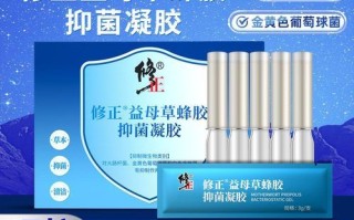 蜂胶能治哪些妇科炎症_怎么用效果最好