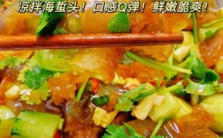海蜇头什么人不能吃_海蜇头禁忌有哪些