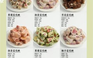 雪花酥怎么做才酥软不粘牙_雪花酥黄油棉花糖比例是多少