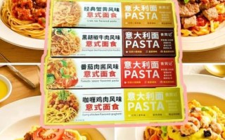 意大利面酱哪个牌子好吃_如何挑选正宗意式风味