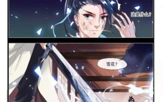 明太子漫画哪里看_明太子漫画剧情解析