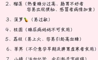 孕妇不能吃的水果有哪些_孕妇慎吃的水果名单