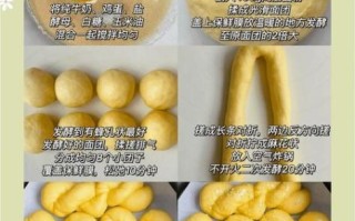 炸麻花家庭做法_不用醒面怎么做