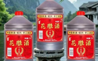 绍兴十年花雕酒价格多少钱_绍兴十年花雕酒怎么选
