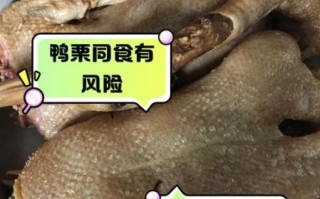 鸭肝不能和什么一起吃_鸭肝相克食物有哪些