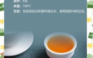 武夷肉桂茶的功效与作用_适合什么人喝