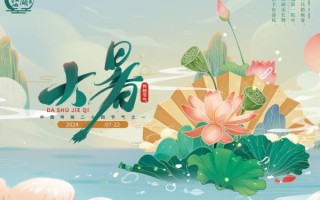 大暑节气图片大全_如何挑选高清素材