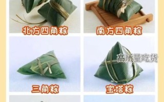 粽子15包法_新手怎么包粽子不会漏米