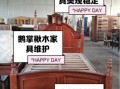 鹅掌楸木家具优缺点_适合哪些装修风格