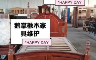 鹅掌楸木家具优缺点_适合哪些装修风格