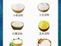 淀粉是碳水化合物吗_淀粉和糖的区别