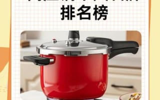 锅具品牌排行榜前十名_哪个牌子好