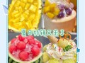 水果冰沙怎么做_水果冰沙热量高吗