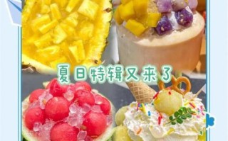水果冰沙怎么做_水果冰沙热量高吗
