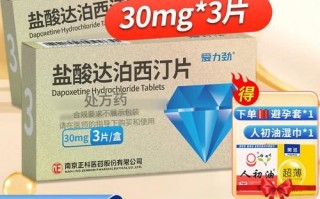 达泊西汀治疗早泄效果怎么样_能彻底根治吗