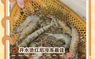 爬虾怎么保存的时间长_活爬虾冷藏还是冷冻