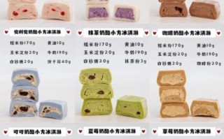 雪糕怎么做_雪糕的做法视频