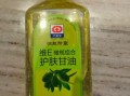 医用橄榄油有什么用处_医用橄榄油能直接擦伤口吗