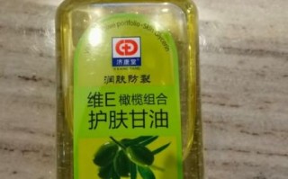 医用橄榄油有什么用处_医用橄榄油能直接擦伤口吗