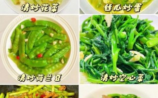 孕妇食谱家常菜有哪些_孕妇家常菜怎么做