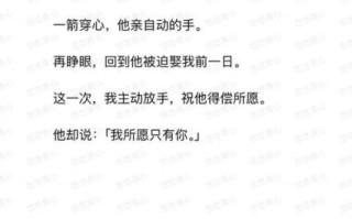 青青子衿低糖海苔饼番外哪里看_低糖海苔饼番外全文解析 青青子衿低糖海苔饼番外哪里看_低糖海苔饼番外全文解析