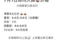 邳州大蒜今日价格多少钱一斤_邳州大蒜价格走势预测