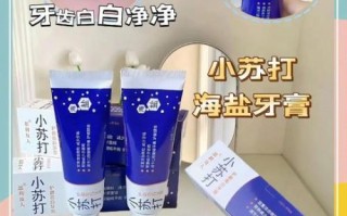 小苏打可以美白牙齿吗_小苏打美白牙齿的正确方法