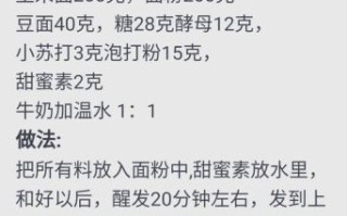 玉米饼怎么做_玉米饼配方比例