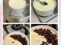 红豆双皮奶怎么做_红豆双皮奶失败原因