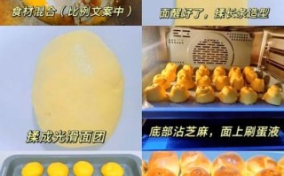 家用烤箱做面包的方法_新手第一次烤面包怎么做