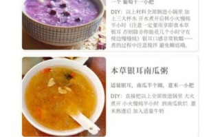 银耳汤怎么熬才好喝_银耳汤怎么熬才粘稠