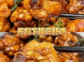 电饭锅三杯鸡怎么做_电饭锅三杯鸡需要焯水吗