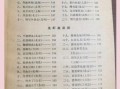 家常菜谱怎么做_大众菜谱大全有哪些经典做法