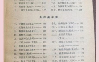 家常菜谱怎么做_大众菜谱大全有哪些经典做法 家常菜谱怎么做_大众菜谱大全有哪些经典做法