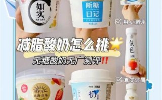 中国酸奶排行榜10强_哪款酸奶最好喝