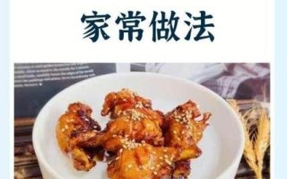 可乐鸡翅根怎么做_家常简单步骤