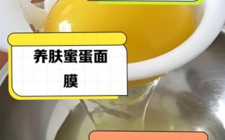 蜂蜜加蛋清怎么做面膜_蜂蜜加蛋清敷脸多久洗掉